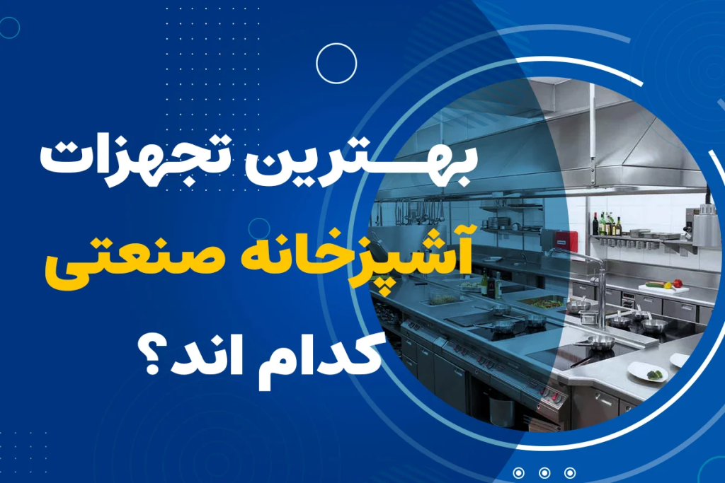 همیار اتوماسیون صنعتی - plc4u.ir